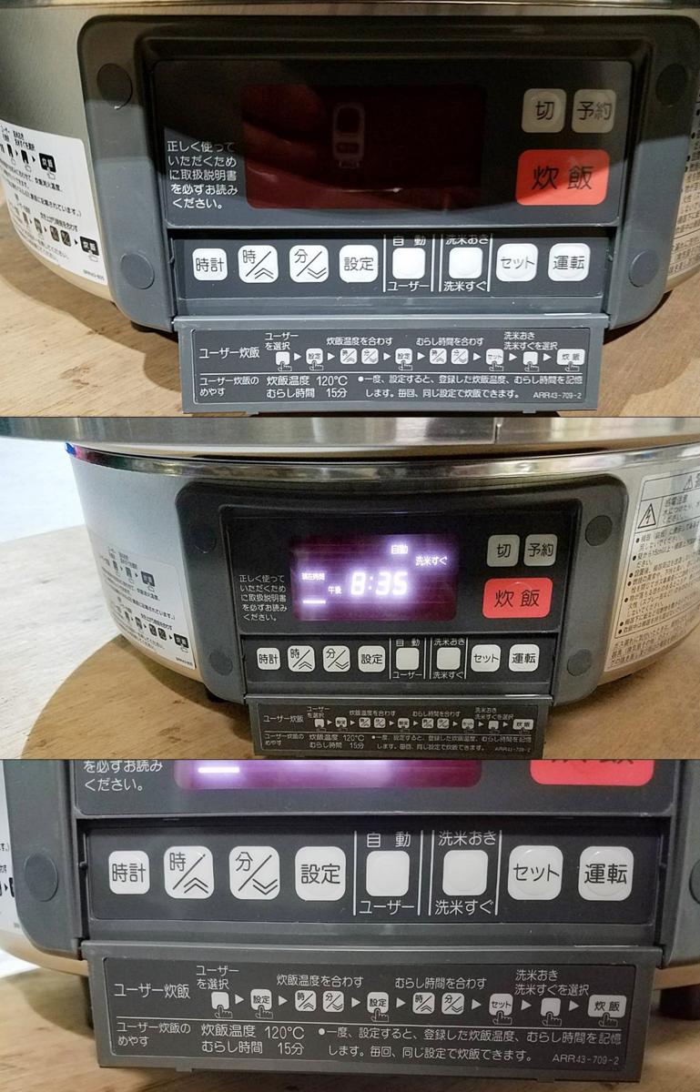 大阪市で買い取りました。Rinnnai リンナイ aかまど炊き RR-50G2 都市ガス13A 12A 業務用炊飯器 5升 9L | 神戸の買取 こうべリサイクルセンター
